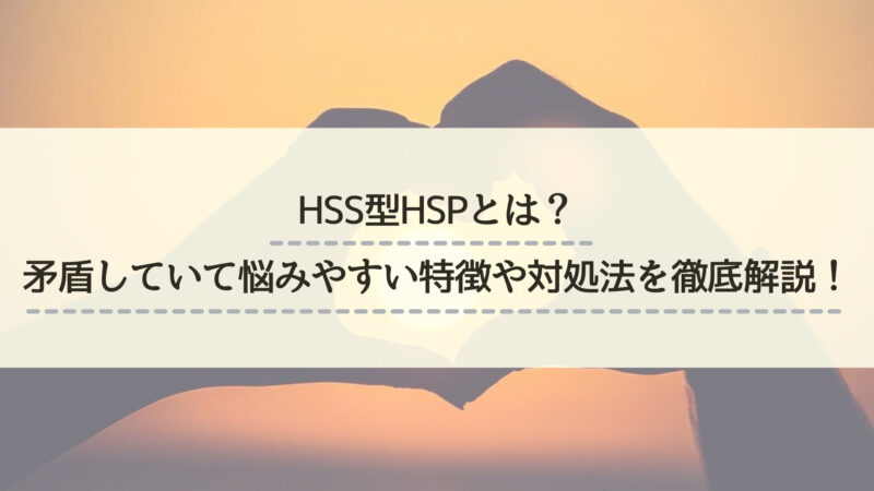 TCL分析とは？仕事で強みを活かすための自己分析法を解説！ - EASY LIFE HACK
