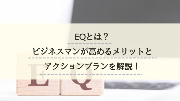 【無料診断あり】FFS理論とは？5つの因子の特徴と活用方法を解説！ - EASY LIFE HACK