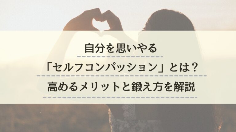 【無料診断あり】FFS理論とは？5つの因子の特徴と活用方法を解説！ - EASY LIFE HACK