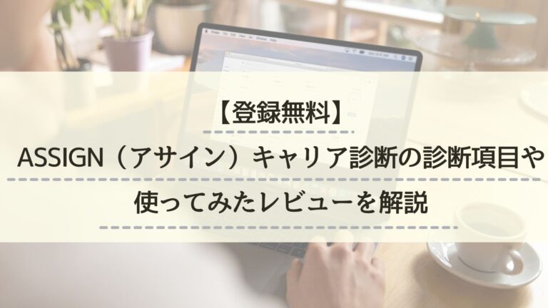【無料診断あり】FFS理論とは？5つの因子の特徴と活用方法を解説！ - EASY LIFE HACK